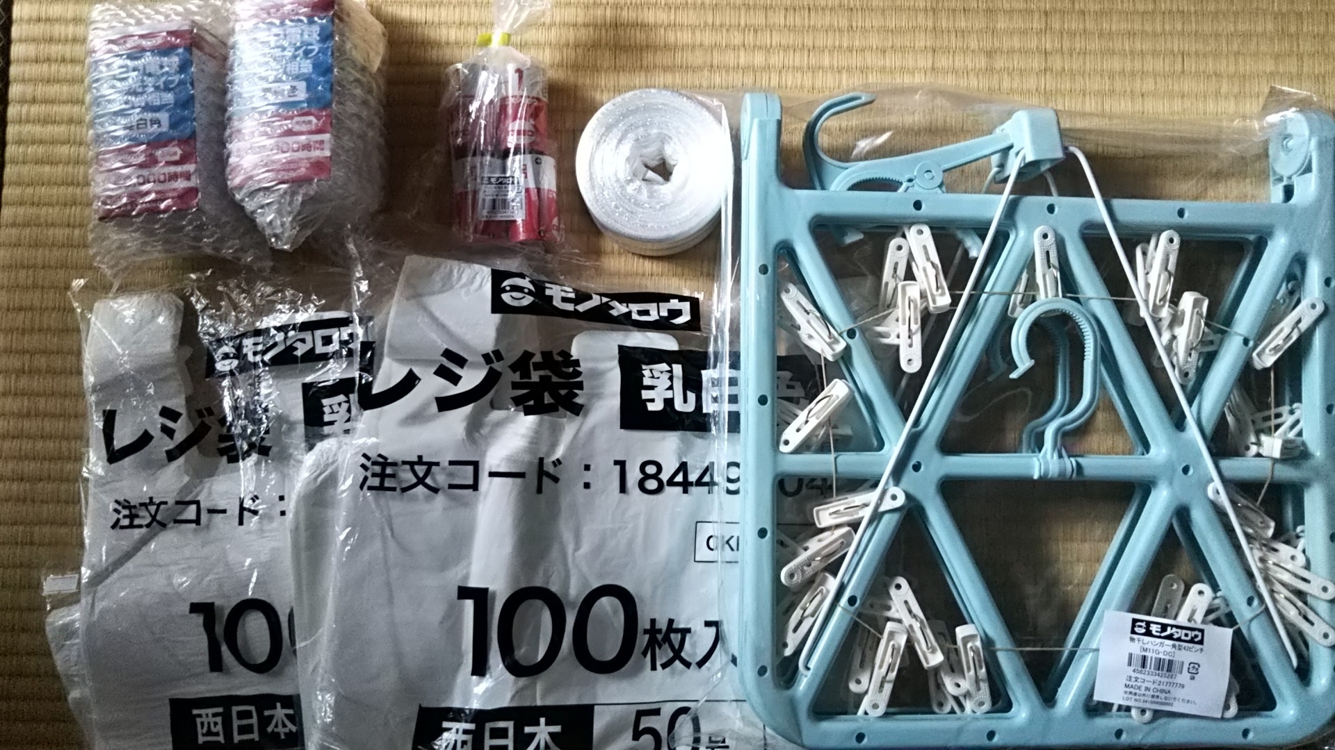 モノタロウ 選べる優待 届きました: あらいぐま 優待 日記